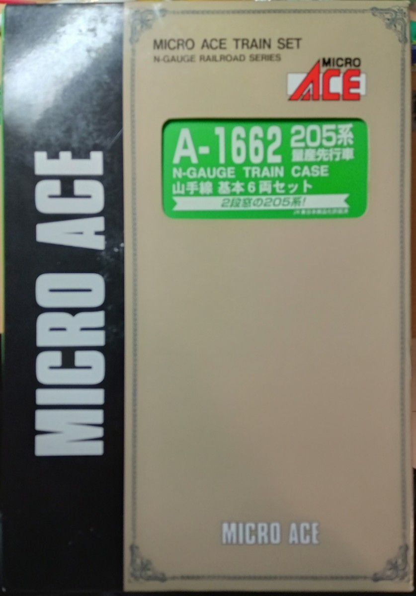 Yahoo!オークション - マイクロエース MICRO ACE A-1662 A-1663 JR 205...