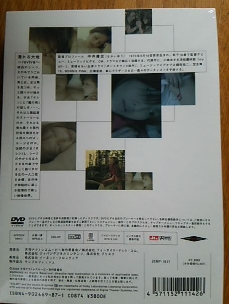 Yahoo!オークション - 月刊 吉井怜 DVD