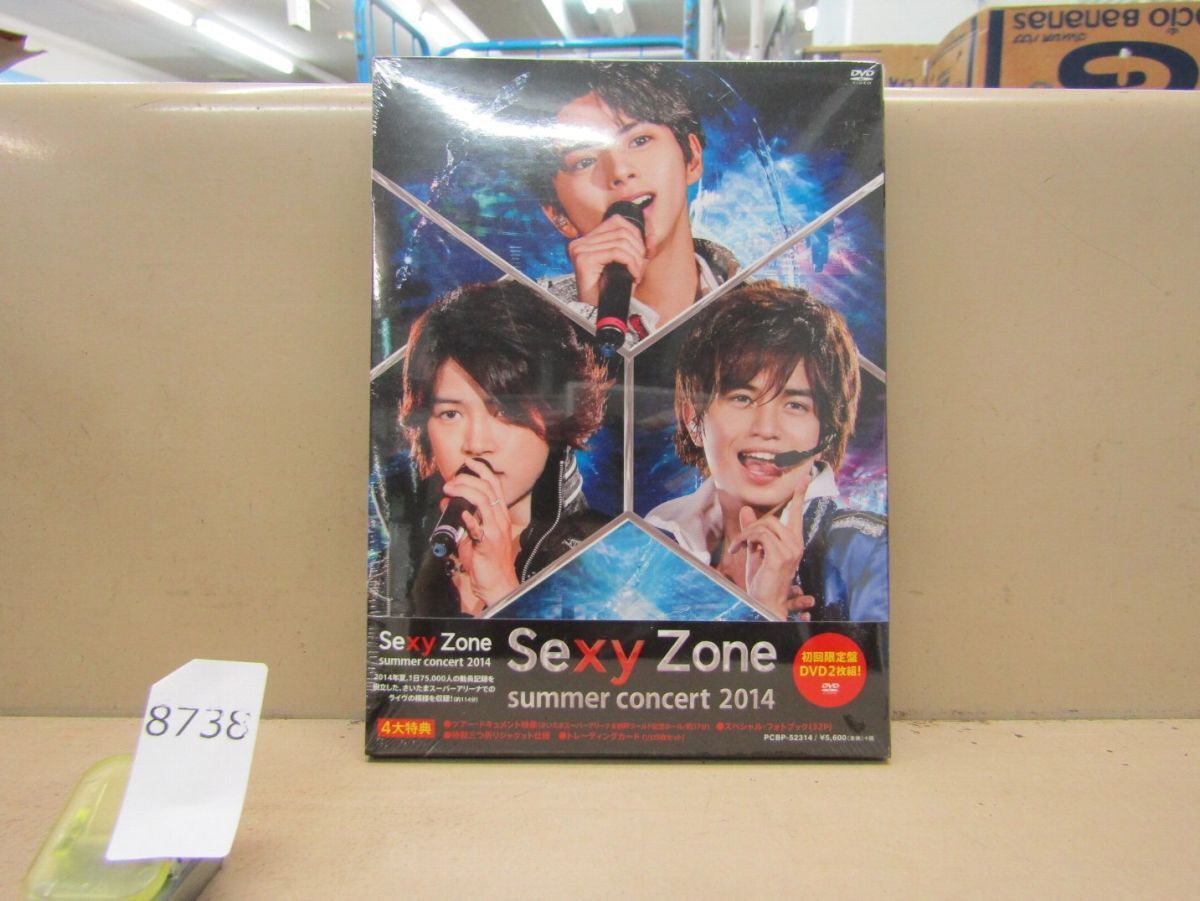 Yahoo!オークション - 8738 未開封 DVD Sexy Zone summer concert 2014...