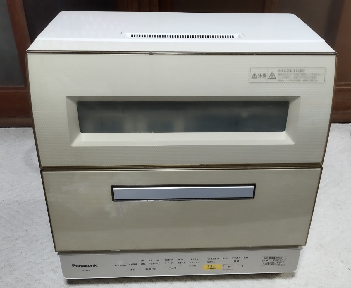 Yahoo!オークション - Panasonic 食器洗い乾燥機 NP-TR9-C