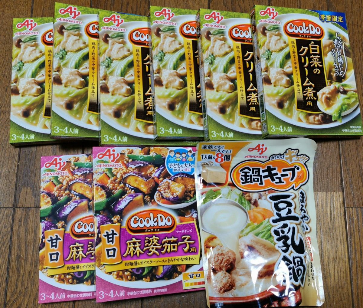 SALE CookDo 白菜のクリーム煮＆麻婆茄子 鍋キューブまろやか豆乳鍋 詰め合わせ｜Yahoo!フリマ（旧PayPayフリマ）