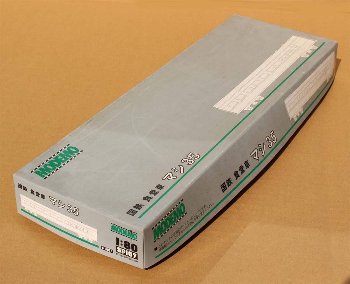 Yahoo!オークション - MODEMO 1/80 国鉄食堂車 マシ35 キット HO ...