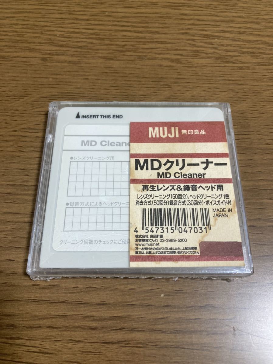 Yahoo!オークション - 新品 未開封 MDクリーナー 無印良品 当時物 レア...