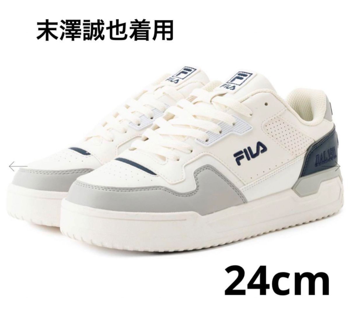 FILA Aぇ group 末澤誠也着用 スニーカー タルガ 24cm|Yahoo FILA Aぇ group 末澤誠也着用 スニーカー タルガ 24cm|Yahoo