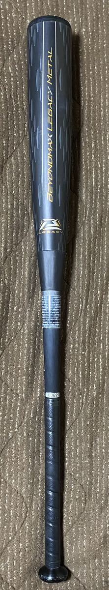 Yahoo!オークション - MIZUNO BEYONDMAX LEGACY METAL 84cm 740g(平均)...