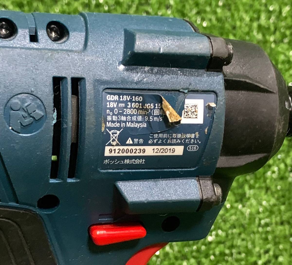 動画有り BOSCH ボッシュ 18Vバッテリー インパクトドライバー コードレス GDR18V-160 バッテリー 2個 充電器セット k0219-4(本体)｜売買されたオークション情報 ...