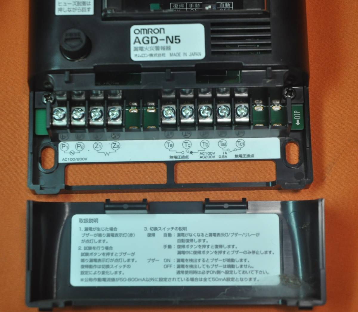 Yahoo!オークション - オムロン 漏電火災警報器 AGD-N5 AC100/200V