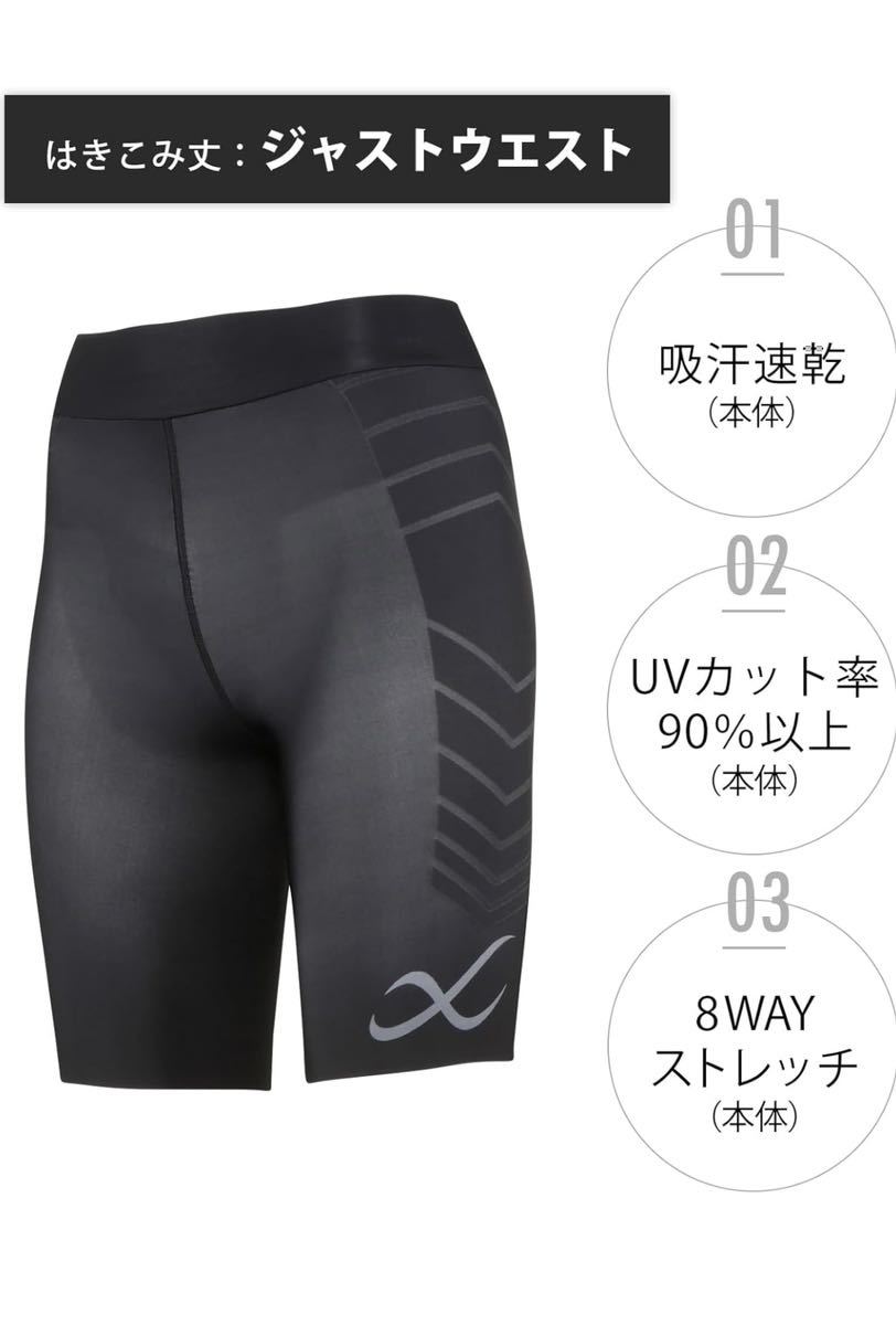 Yahoo!オークション - 【未使用タグ付】CW-X(ワコール)サイズL レディ...