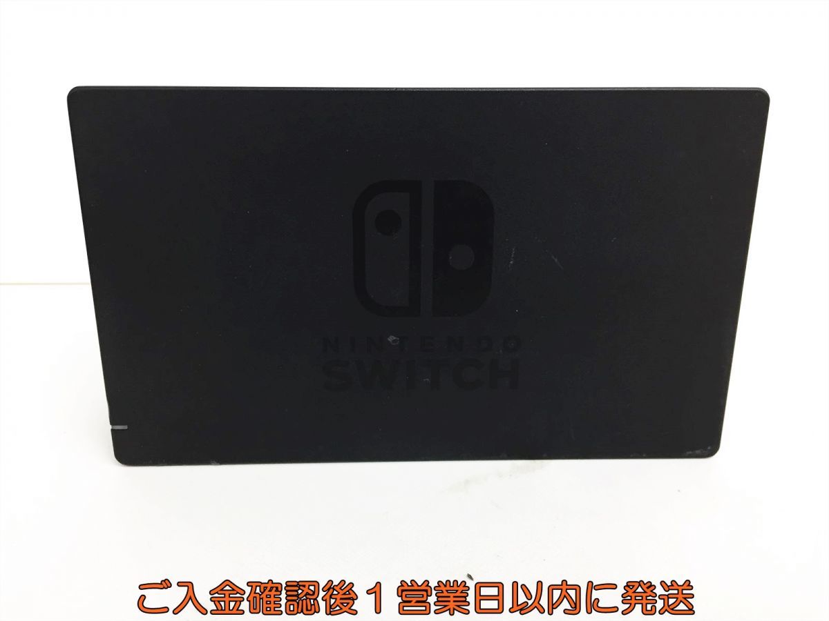 1円 任天堂 純正 Nintendo Switch Dock ドック HAC-007 未検品ジャンク ニンテンドースイッチ H04-149ek/F3(ニンテンドースイッチアクセサリー)｜売買さ ...