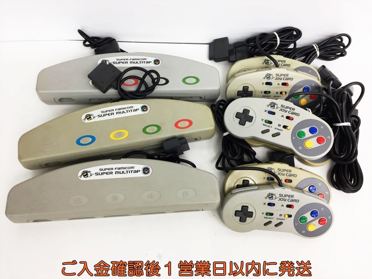 Yahoo!オークション - SFC HUDSON スーパーマルチタップ 3個 HC-696 ス...