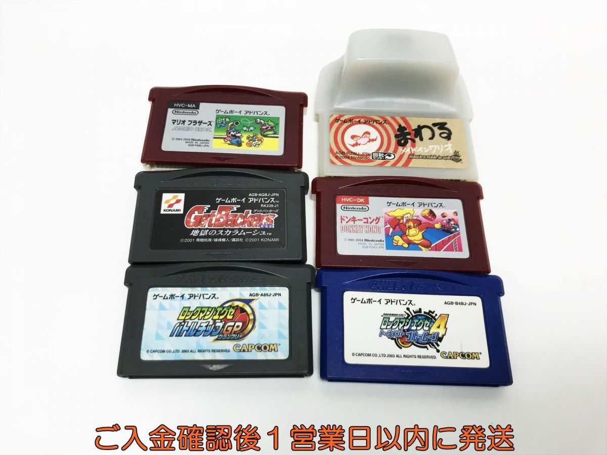 1円 GBA ゲームボーイアドバンス まわるメイドインワリオ ロックマンエグゼ ゲームソフト まとめ売り 未検品ジャンク H03-623tm/F3(タイトル)｜売買されたオークション情報 ...