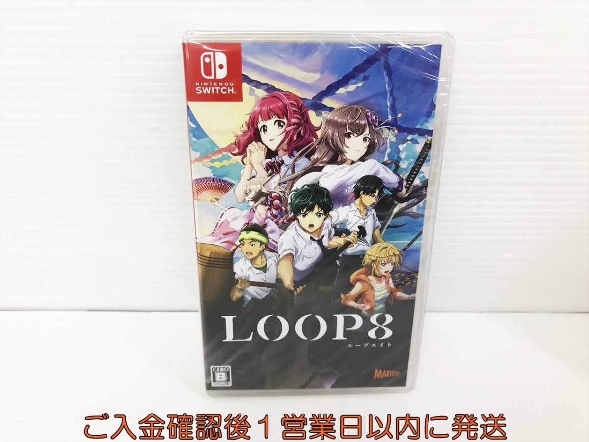 Yahoo!オークション - 新品 Switch LOOP8(ループエイト) ゲームソフト ...