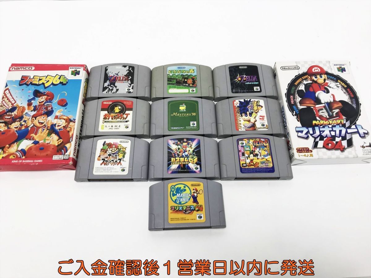 Yahoo!オークション - N64 ニンテンドー64 ファミスタ64 ゼルダの伝説 ...
