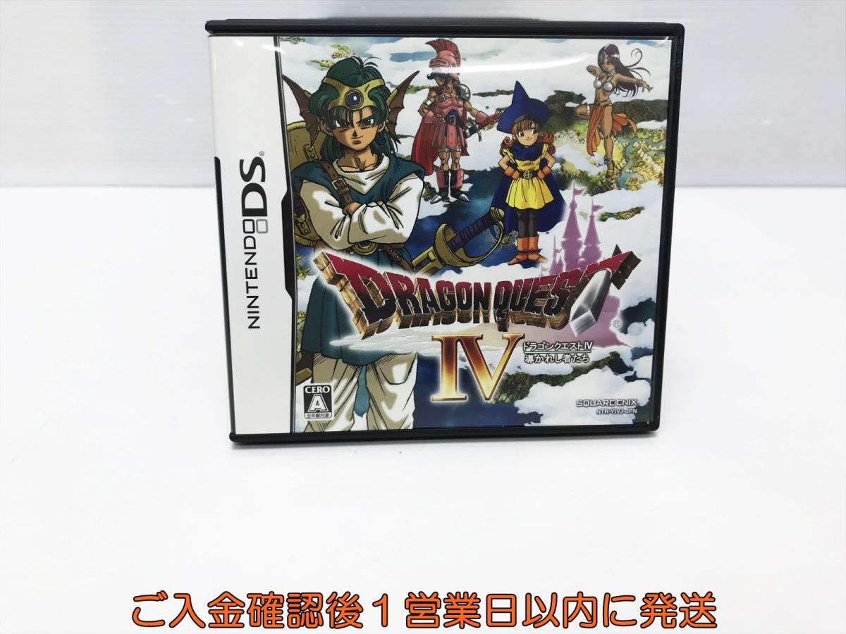 DS ドラゴンクエストIV 導かれし者たち ゲームソフト 1A0005-1613tm/G1(その他)｜売買されたオークション情報、yahooの商品情報をアーカイブ公開 - オークファン ...