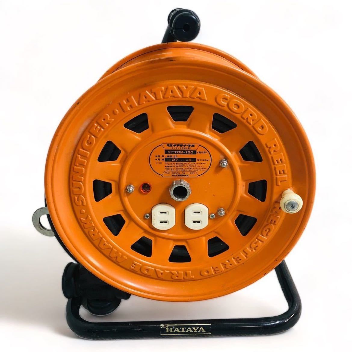 Yahoo!オークション - ハタヤ HATAYA マルチテモートリール コードリ...