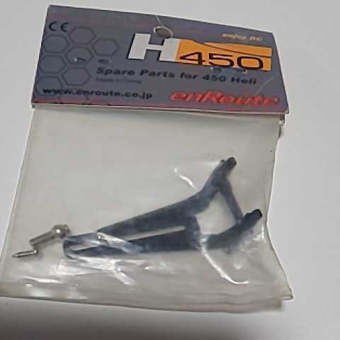 Yahoo!オークション - H450 パーツ アンチローテーションブラケット PH...