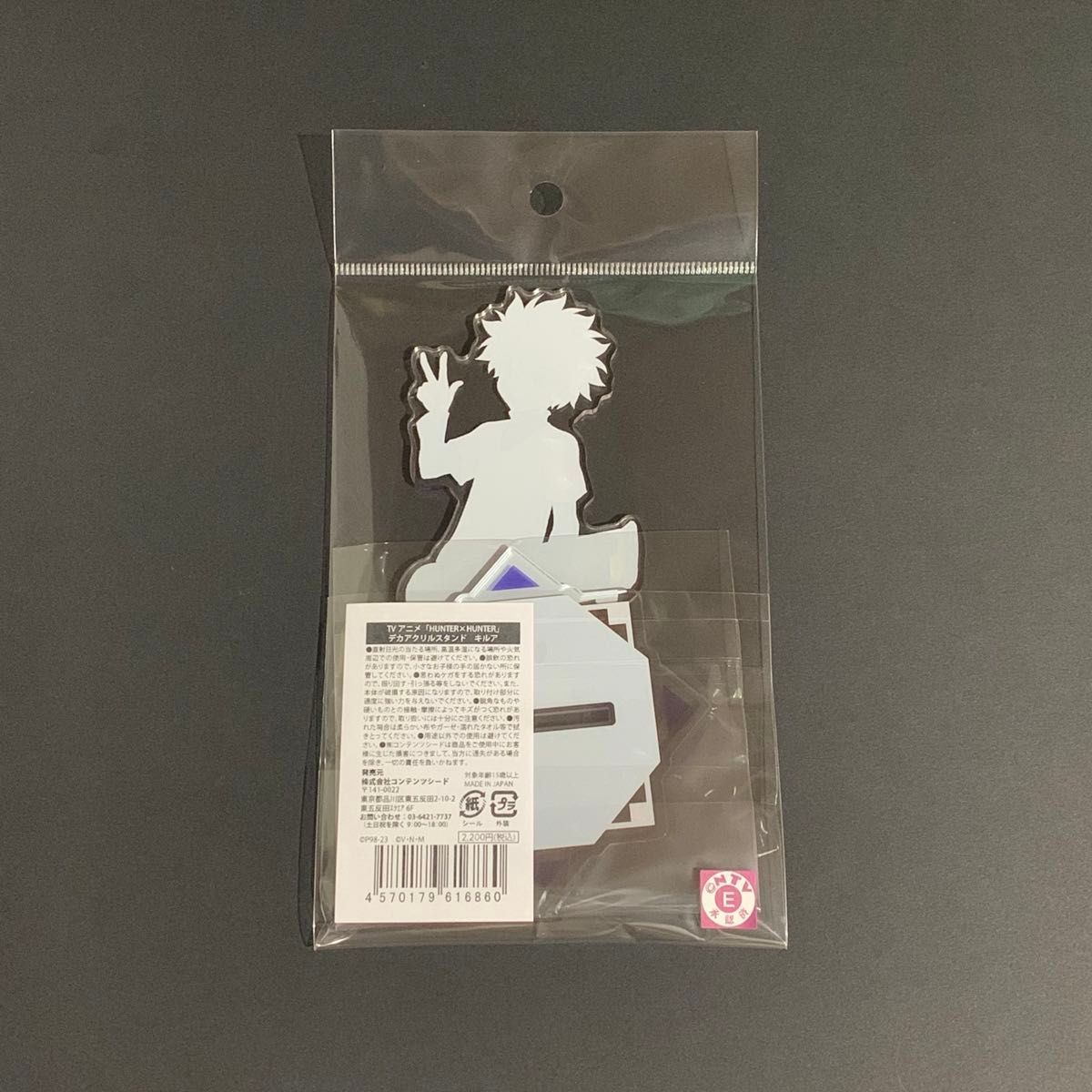 HUNTER×HUNTER デカアクリルスタンド キルア ジャンプフェスタ HUNTER×HUNTER デカアクリルスタンド キルア ジャンプフェスタ