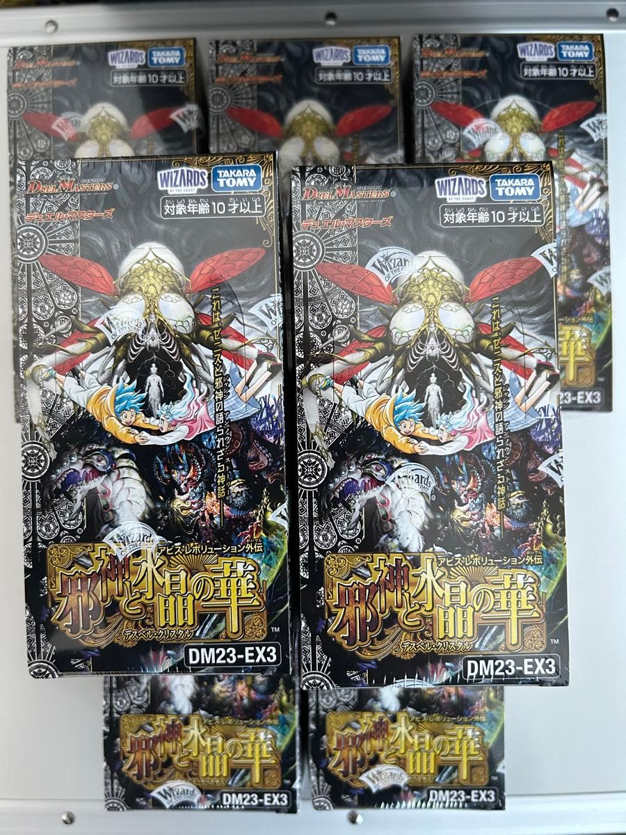 デュエルマスターズ 邪神と水晶の華 デスベルクリスタル 7BOX デュエルマスターズ 邪神と水晶の華 デスベルクリスタル 7BOX