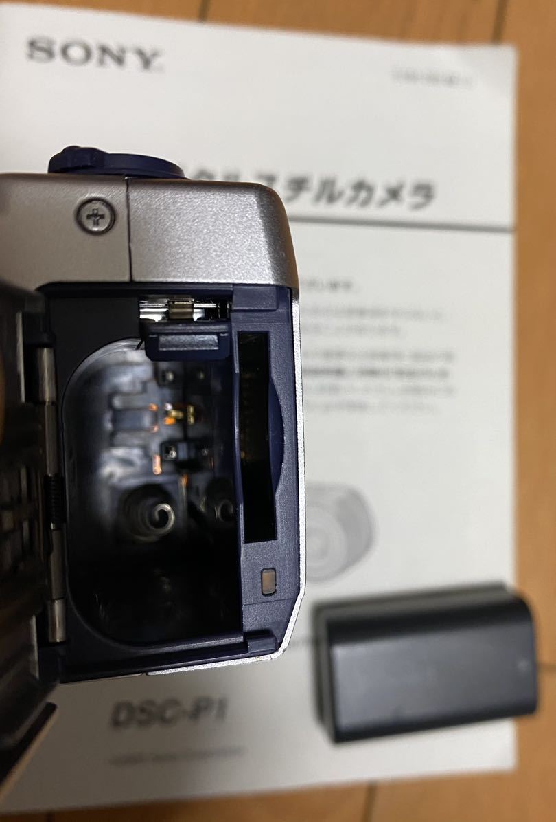 Yahoo!オークション - ソニーデジカメ DSC-P1