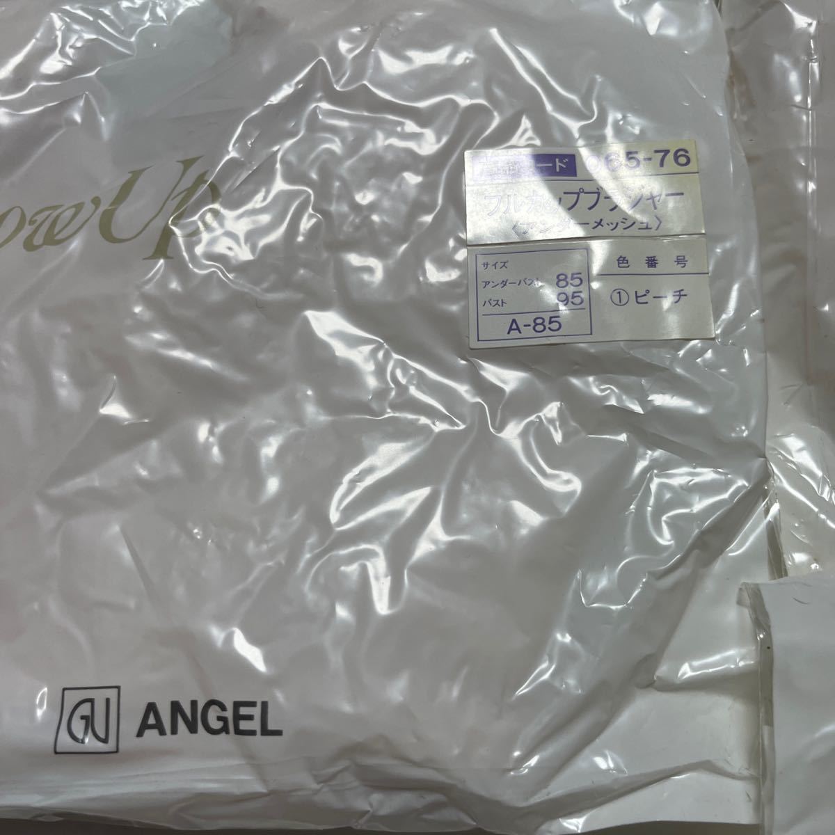 Yahoo!オークション - フルカップブラジャー A85 3枚