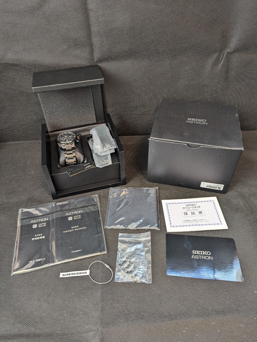 41250円 ☆極上美品☆限定アストロン SBXC023 ステンレスモデル 41250円 ☆極上美品☆限定アストロン SBXC023 ステンレスモデル
