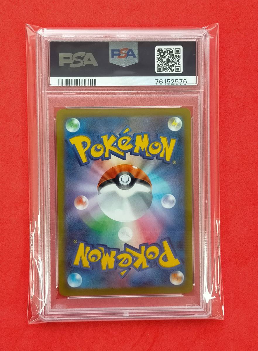 Yahoo!オークション - 【PSA10】 かがやくサーナイト 027/071 s10a ポ...