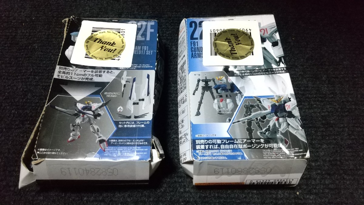 Yahoo!オークション - Gフレーム EX03 パーフェクトストライクガンダム...