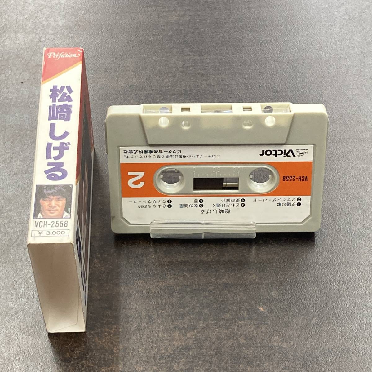 1255M 松崎しげる Perfection カセットテープ / Shigeru Matsuzaki Citypop Cassette Tape(ロック、ポップス)｜売買されたオークション情報 ...