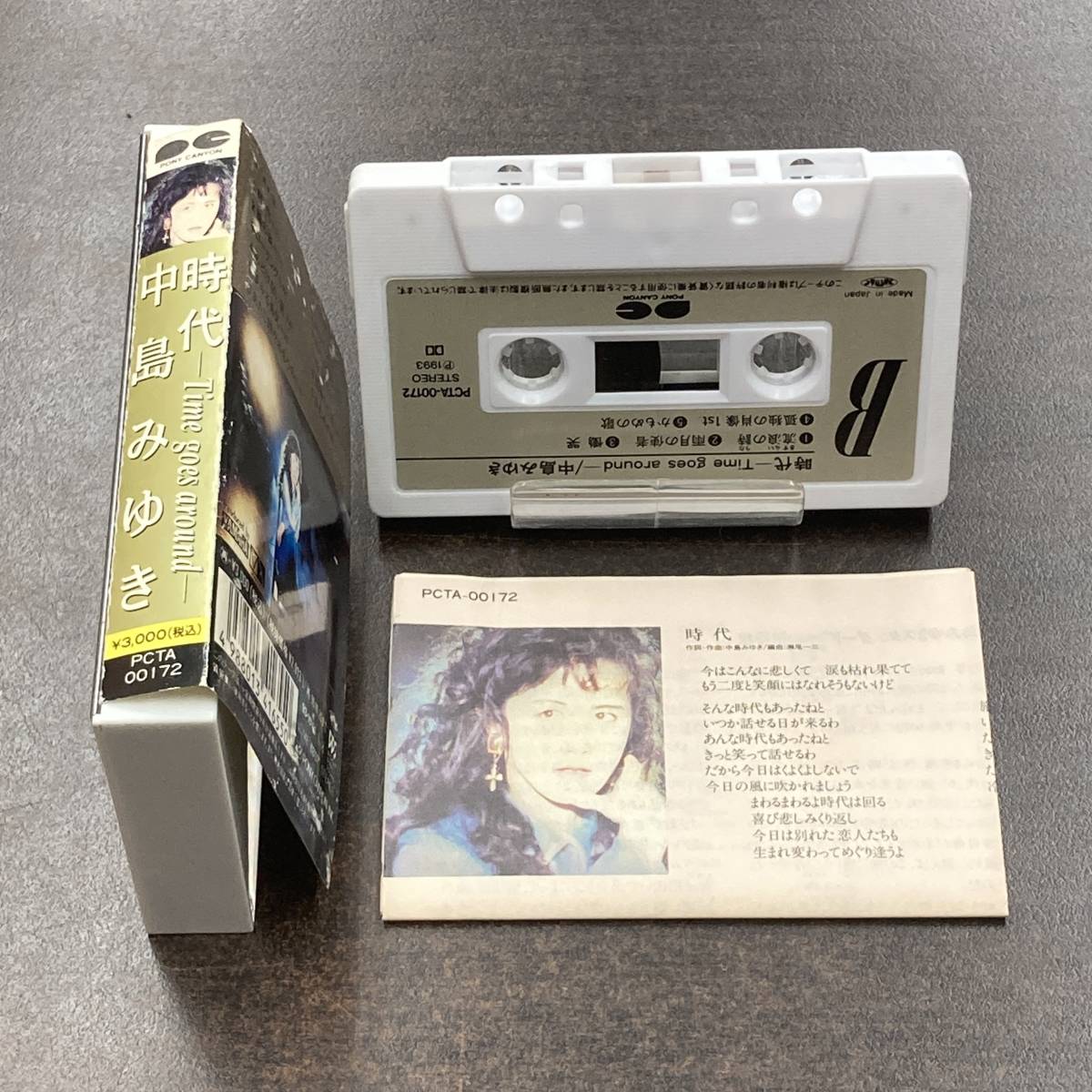 Yahoo!オークション - 1345M 中島みゆき 時代-Time goes around- カセ...