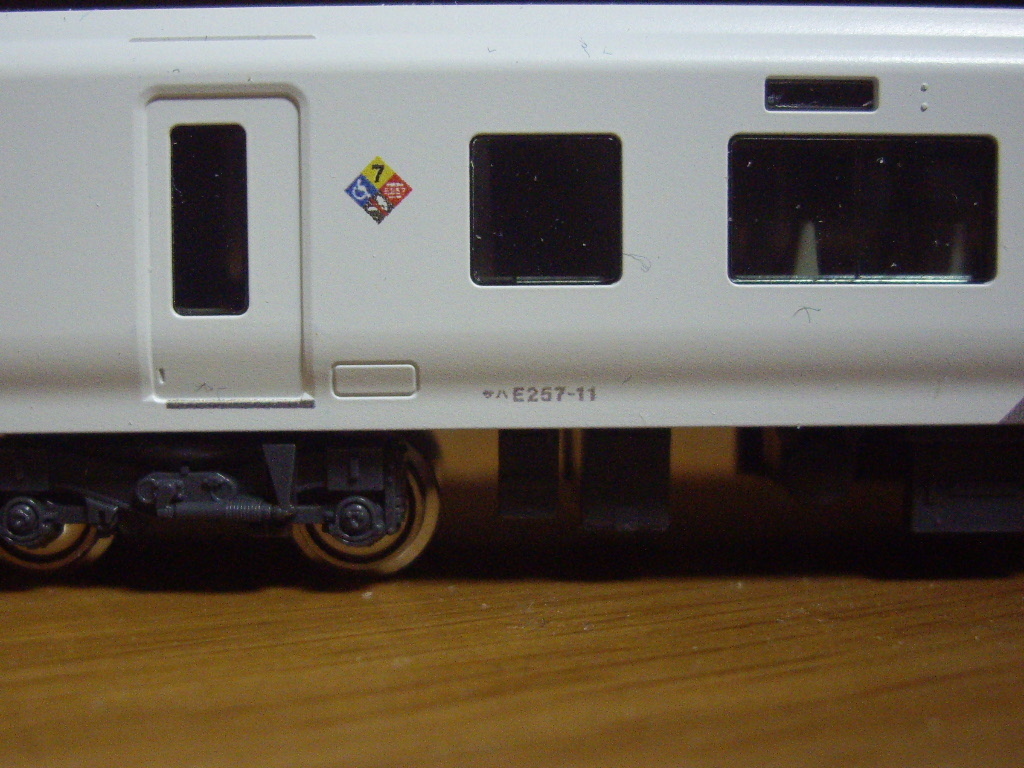 Yahoo!オークション - kato E257系 中央線色 サハE257-11 品番10-434バ...