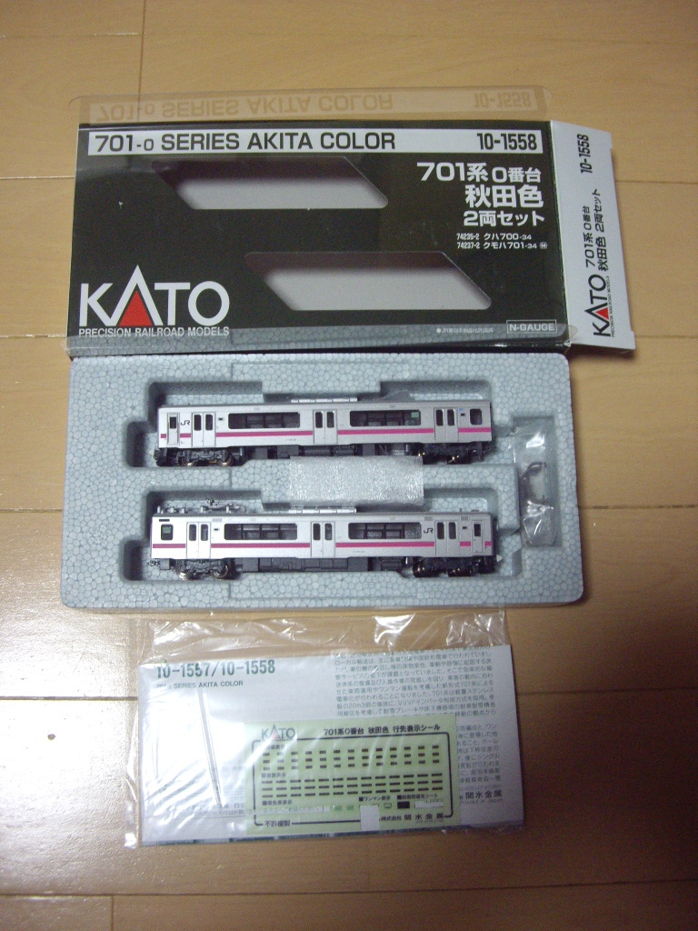 Yahoo!オークション - kato 701系 2両セット 品番10-1558 動力車動作・...