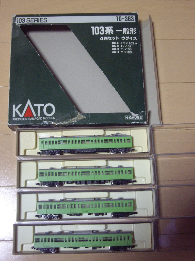 Yahoo!オークション - kato 103系 ウグイス 4両セット 動力車動作確認...