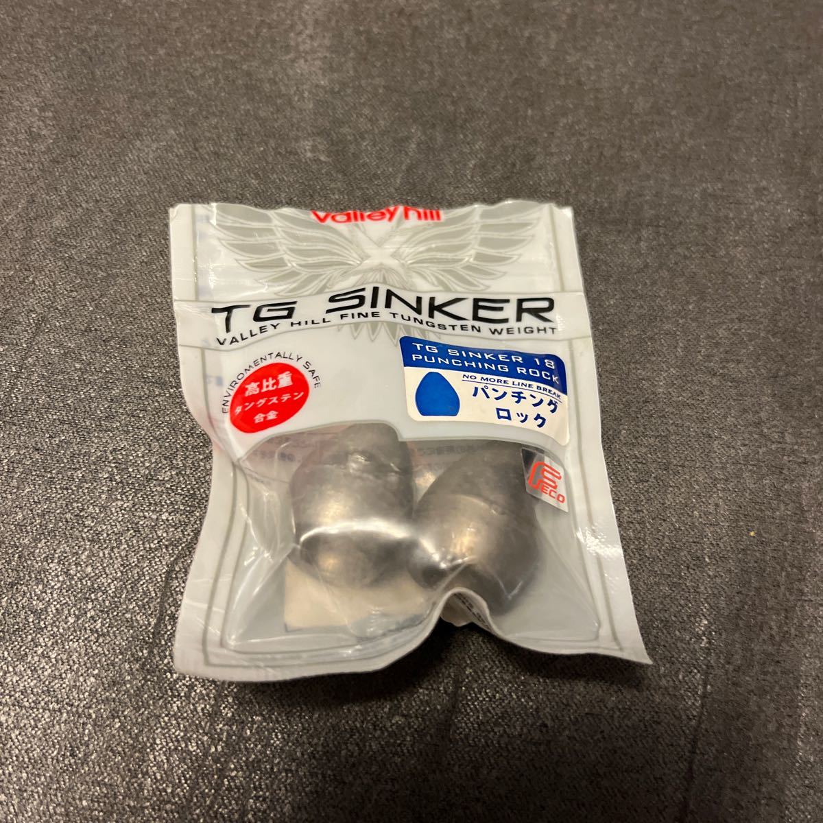 Yahoo!オークション - バレーヒル TGシンカー18パンチングロック シン...