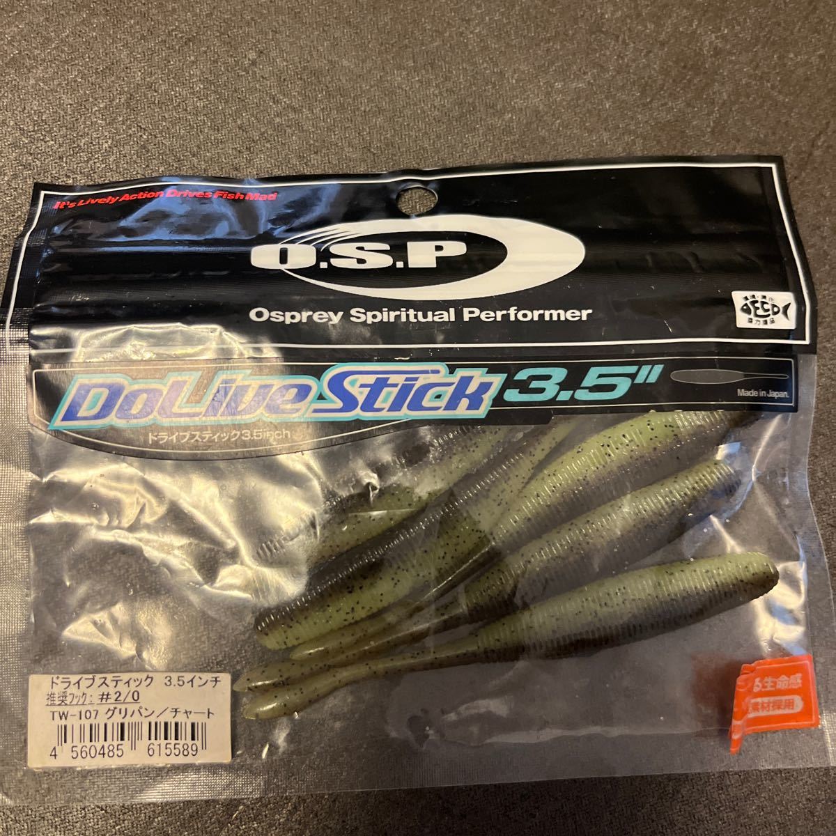 Yahoo!オークション - OSP ドライブスティック 3.5インチ グリパンチャ...