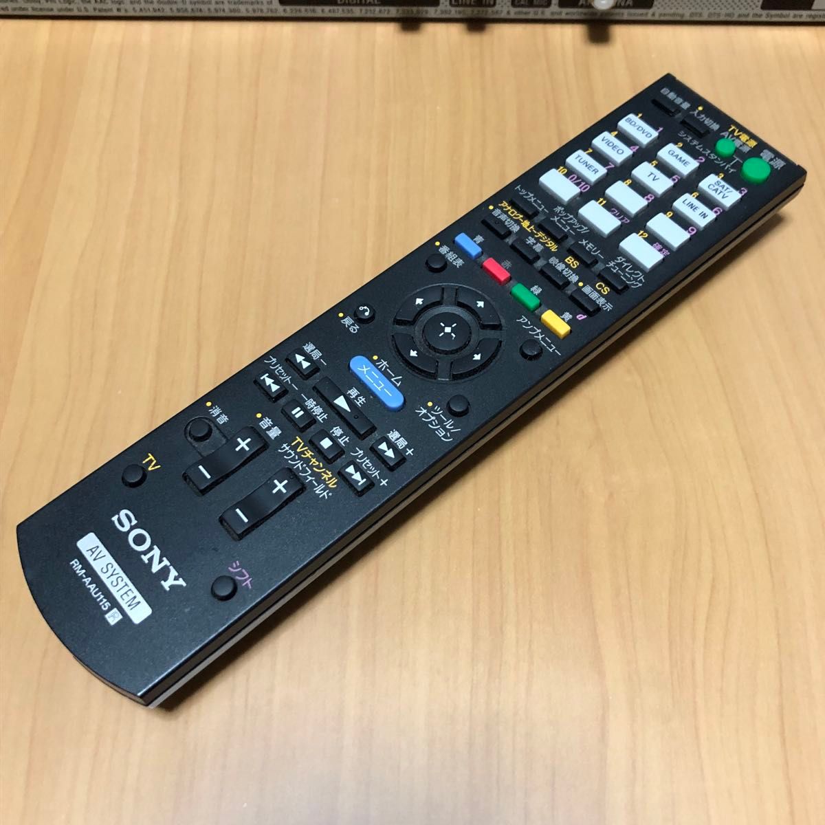 SONY STR-KS380 ホームシアター用アンプ HDMI入力リモコン付き SONY STR-KS380 ホームシアター用アンプ HDMI入力リモコン付き