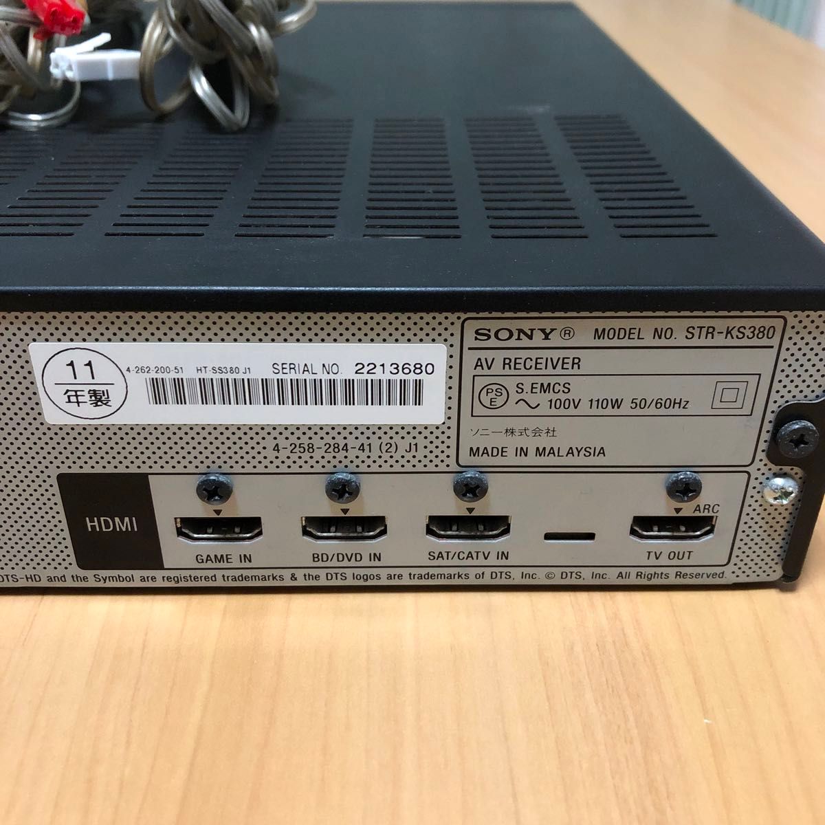 SONY STR-KS380 ホームシアター用アンプ HDMI入力リモコン付き SONY STR-KS380 ホームシアター用アンプ HDMI入力リモコン付き
