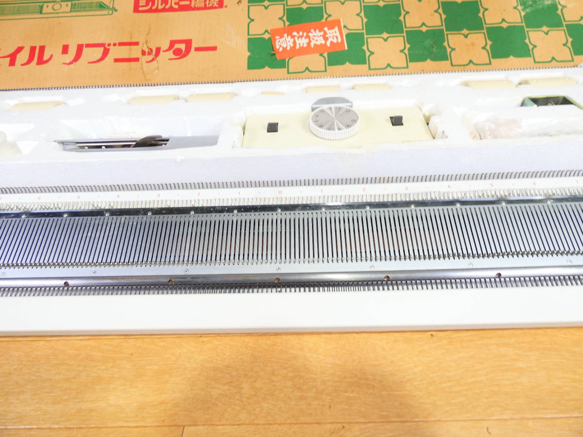 SILVER REED シルバーリード SRP-50 パイルリブニッター シルバー編機 編み機 編物 ハンドクラフト ジャンク 動作未確認@160 2(その他)｜売買されたオークション情報 ...