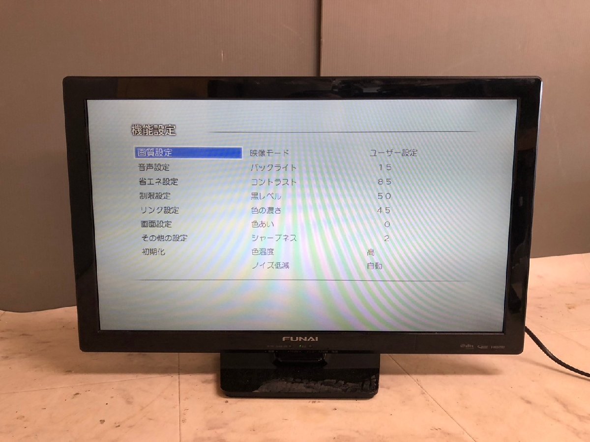 Yahoo!オークション - NI020120 FUNAI フナイ FL-24HB2000 液晶 テレビ...