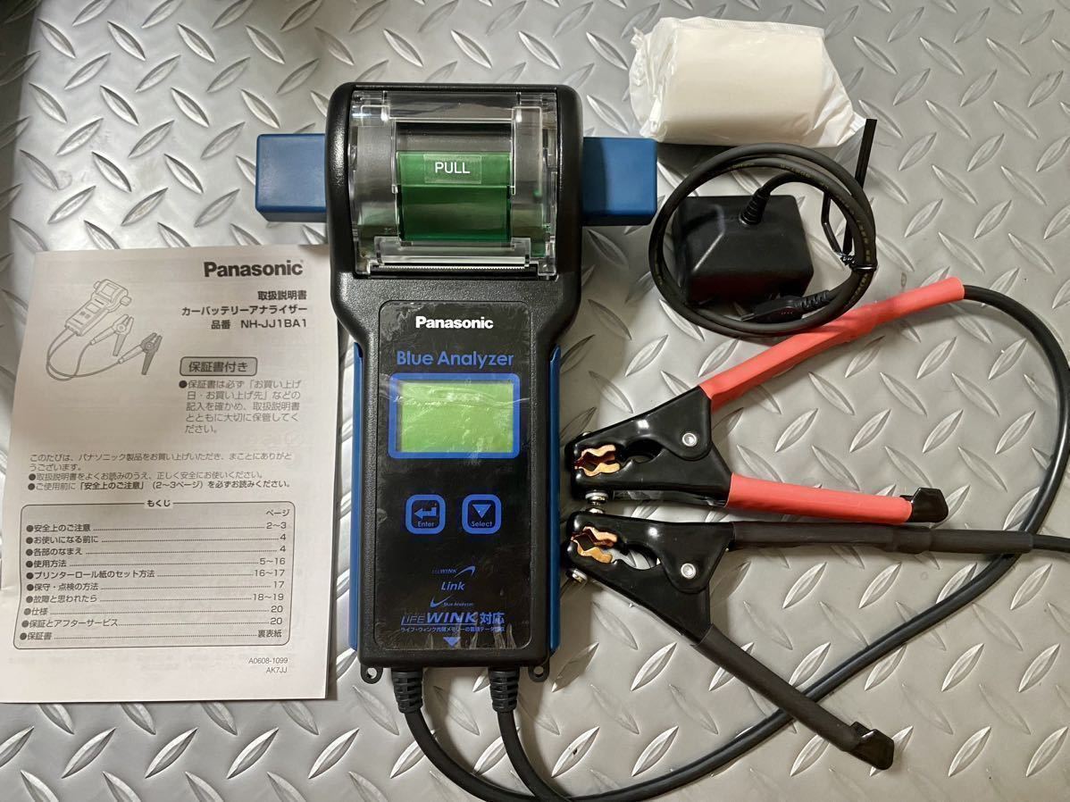 非売品 パナソニック バッテリーテスター NH-JJ1BA1 カーバッテリーアナライザー 診断機 Panasonic caos カオス(バッテリー)｜売買されたオークション情報、yahooの ...