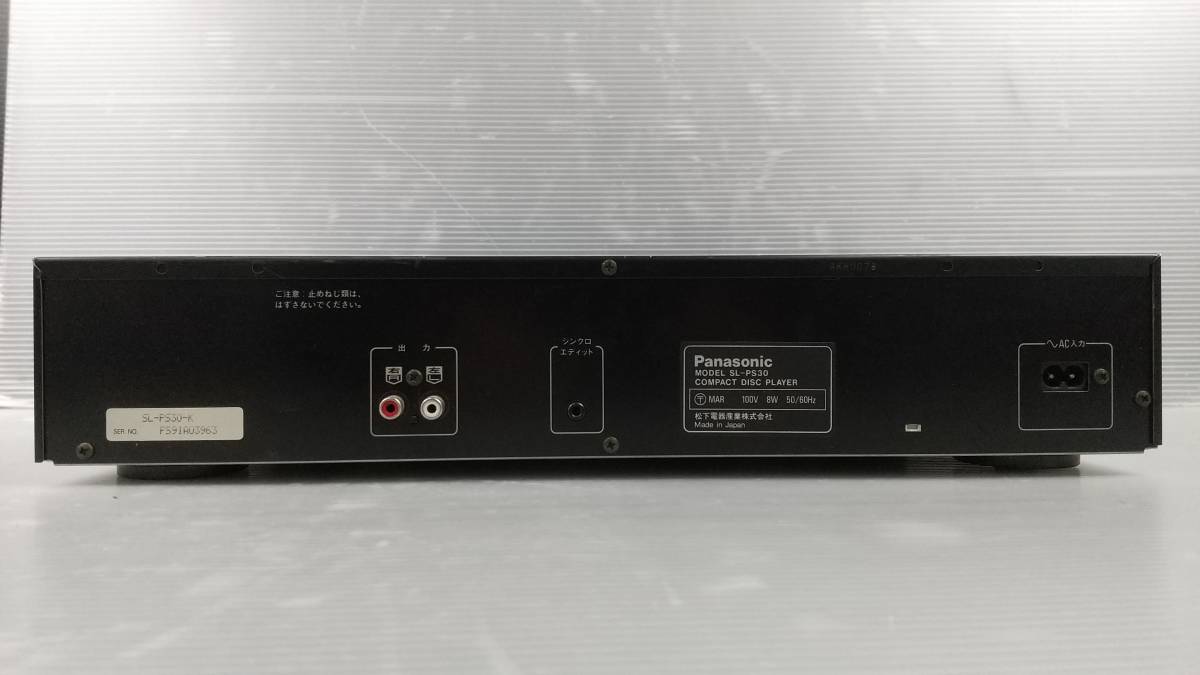 ピ/Panasonic/CDプレイヤー/SL-PS30/通電確認済/動作未確認/CDデッキ/オーディオ機器/コンパクトディスクプレーヤー/コード欠品/1.29-10 MO(一般)｜売買された ...