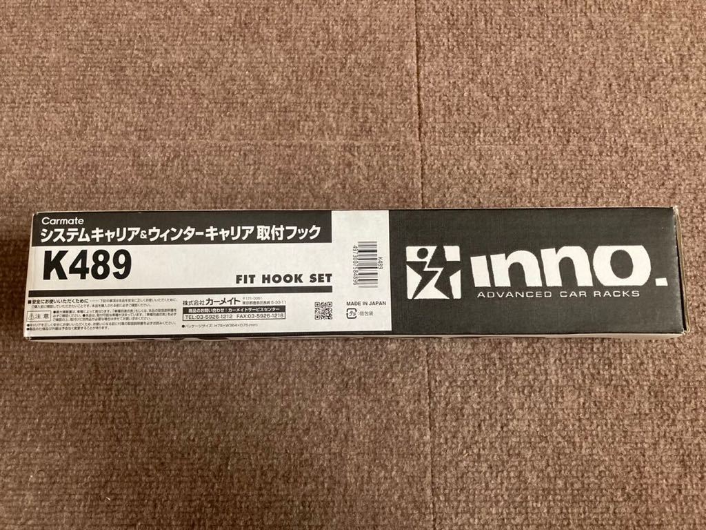 Yahoo!オークション - INNO カーメイトK489 ホンダフリード取付フック