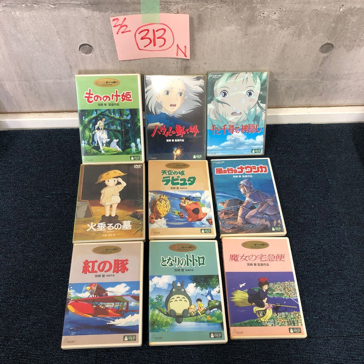 Yahoo!オークション - 【に.ec】DVD スタジオジブリ9点セット特典ディ...