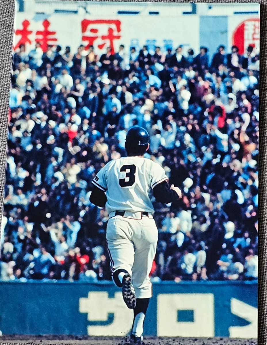 Yahoo!オークション - DNP加工のLサイズカラー生写真/長嶋茂雄選手 (57...