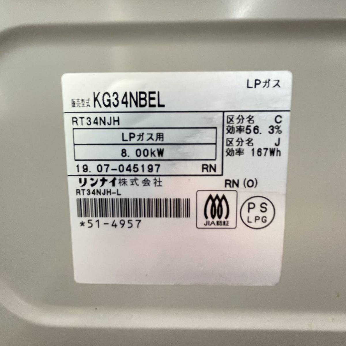 Yahoo!オークション - 埼P Rinnai リンナイ ガステーブル KG34NBEL LP ...