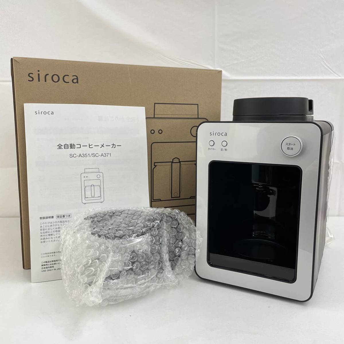 Yahoo!オークション - 埼P 未使用保管品 siroca シロカ 全自動コーヒー...