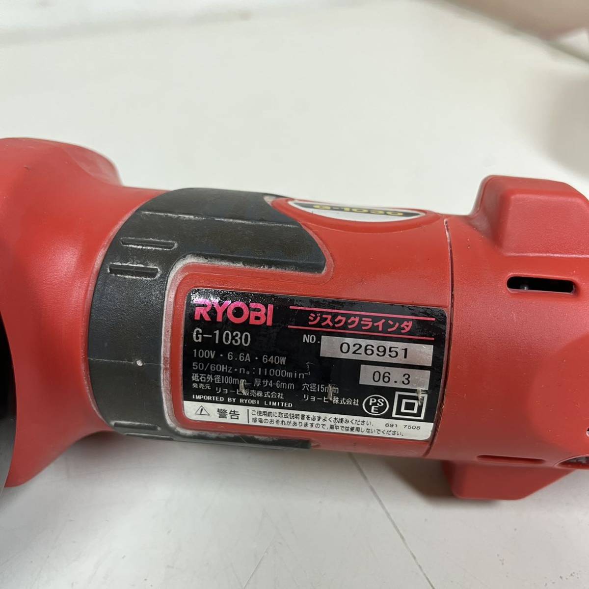 Yahoo!オークション - RYOBI ジスクグラインダ G-1030 ディスクグラ...
