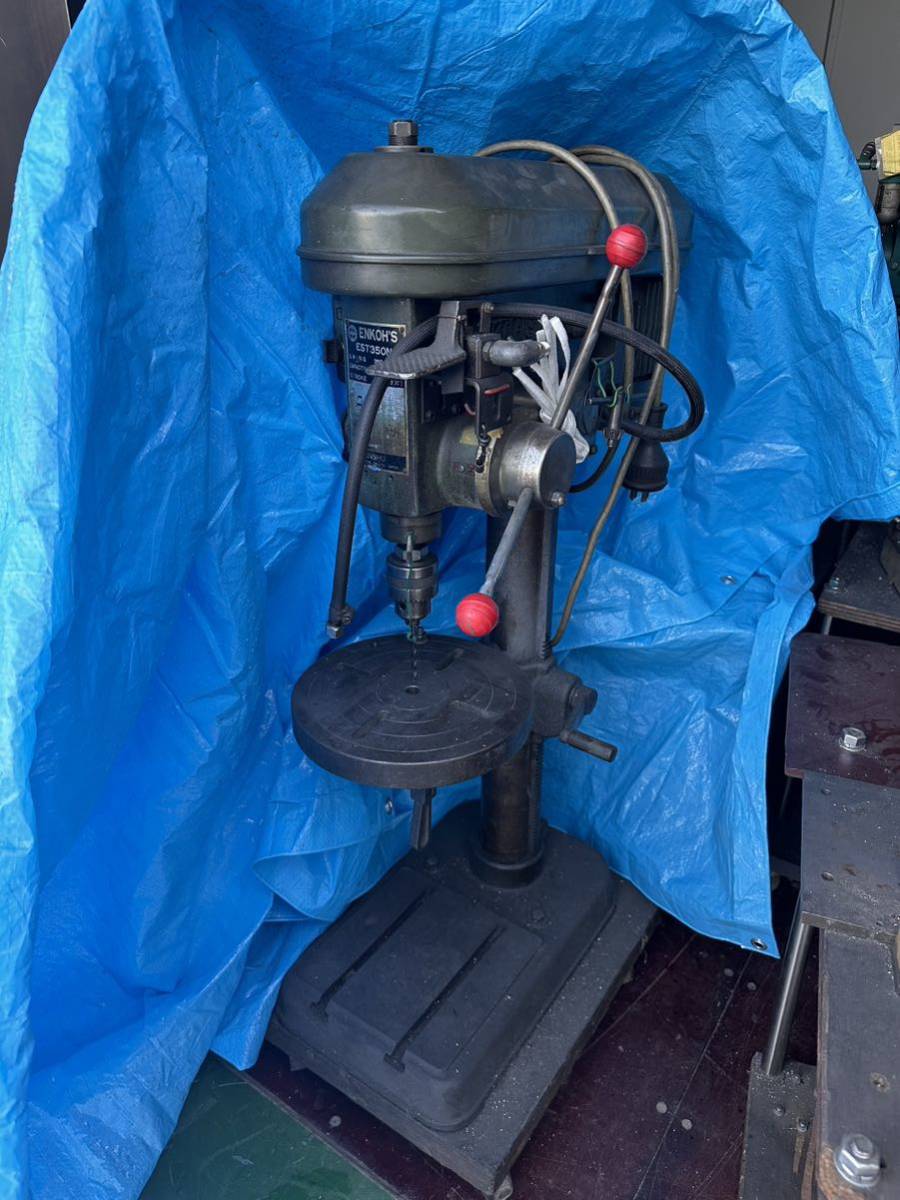 コ① P # 遠州工業／ENKOH’S 架台付きタッピングボール盤 EST-350N-2 直接引き取り限定 埼玉県さいたま市岩槻区保管(ボール盤)｜売買されたオークション情報、yahooの商品 ...