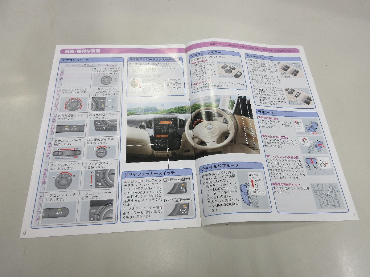 Yahoo!オークション - (R06/02/05) Φ スズキ / パレット / MK21S / 取...