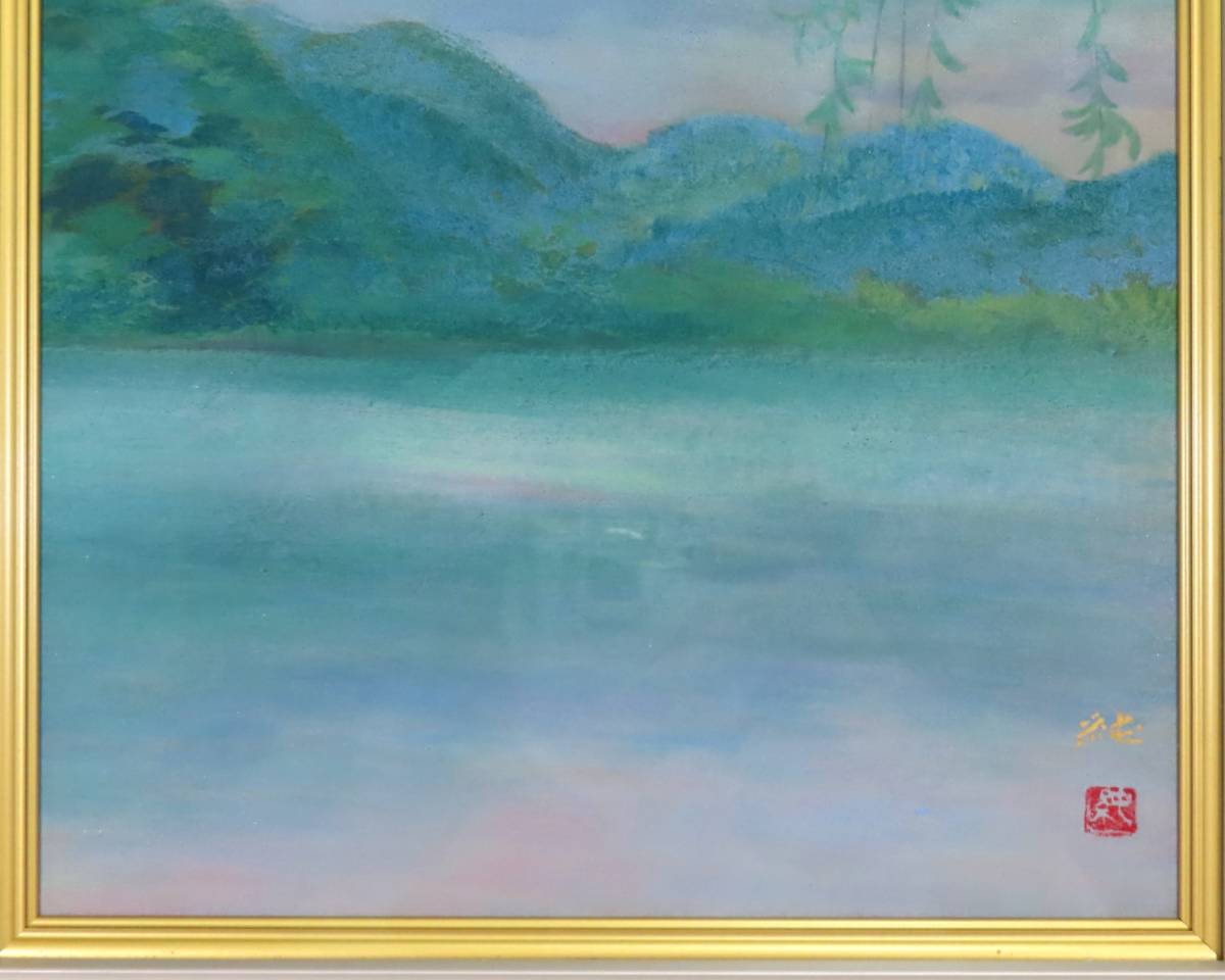 真作 山岸純 嵯峨野 日本画 額装 共シール 布 保存箱 額装サイズ 約60.0cm×約51.0cm / S-79(山水、風月)｜売買されたオークション情報、yahooの商品情報をアーカイブ ...