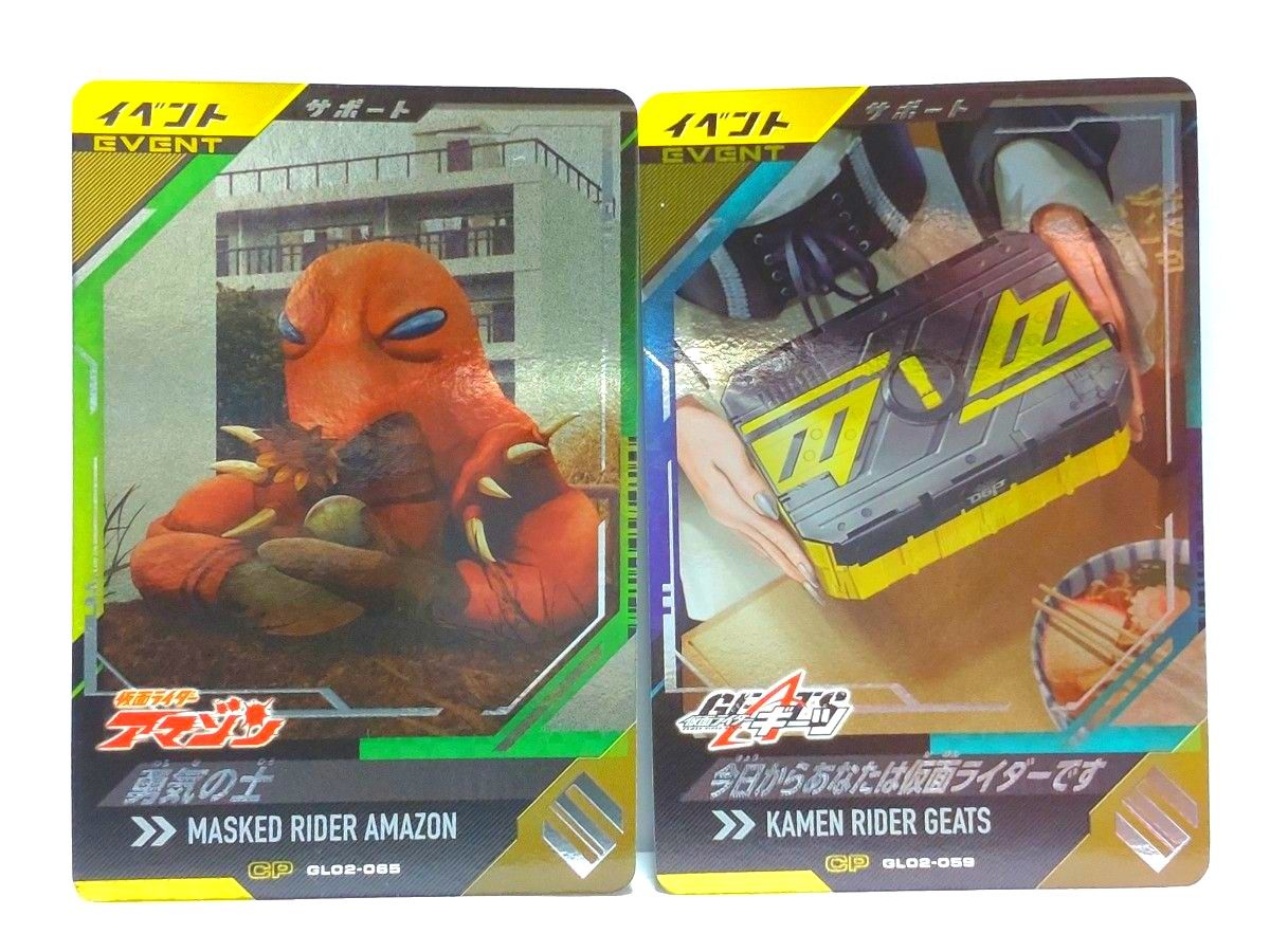 ガンバレジェンズGL2弾 仮面ライダー轟鬼 斬鬼 他CP4枚 ギャレン ガンバレジェンズGL2弾 仮面ライダー轟鬼 斬鬼 他CP4枚 ギャレン
